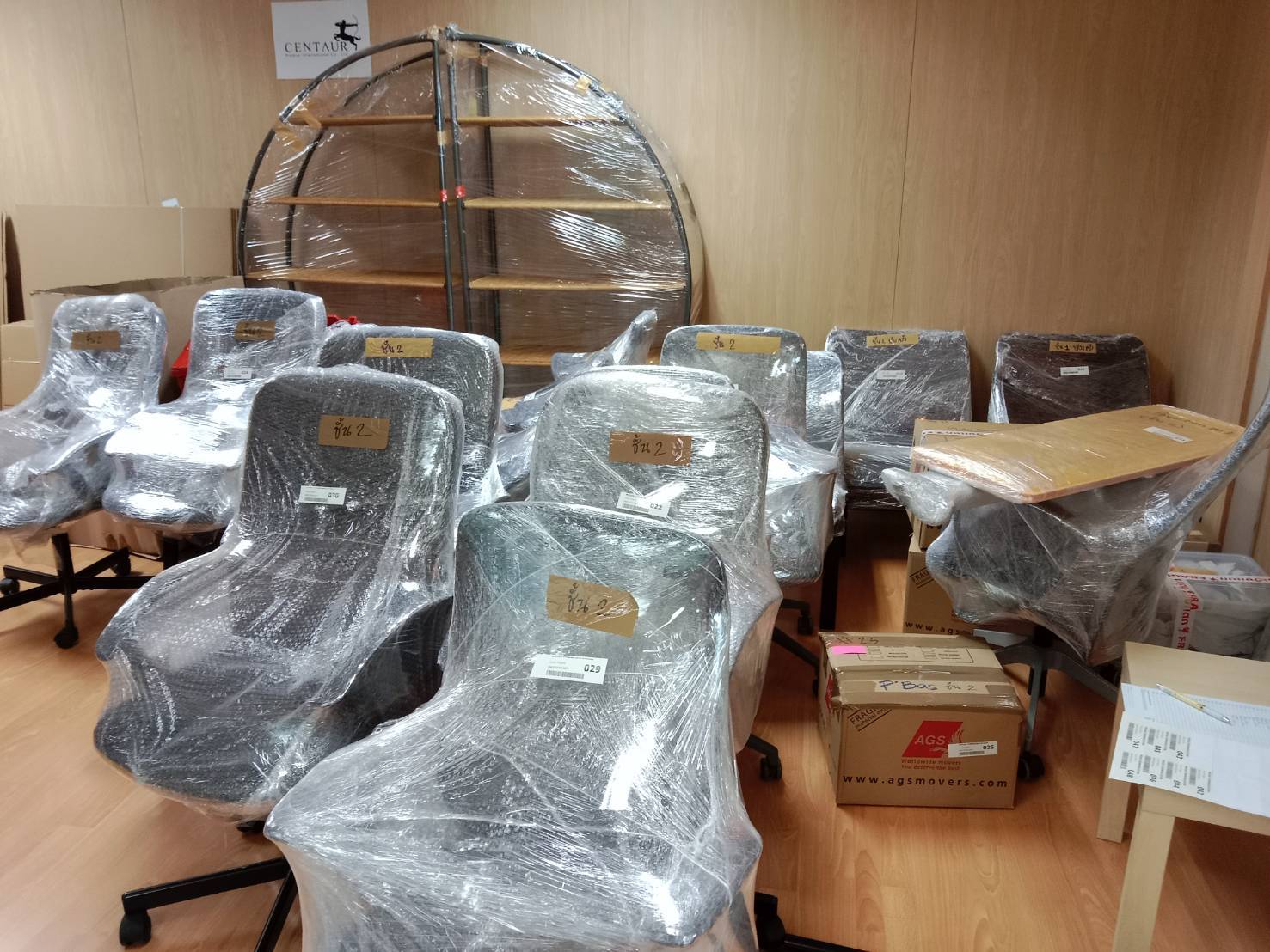 ผลงาน – psmove.net
