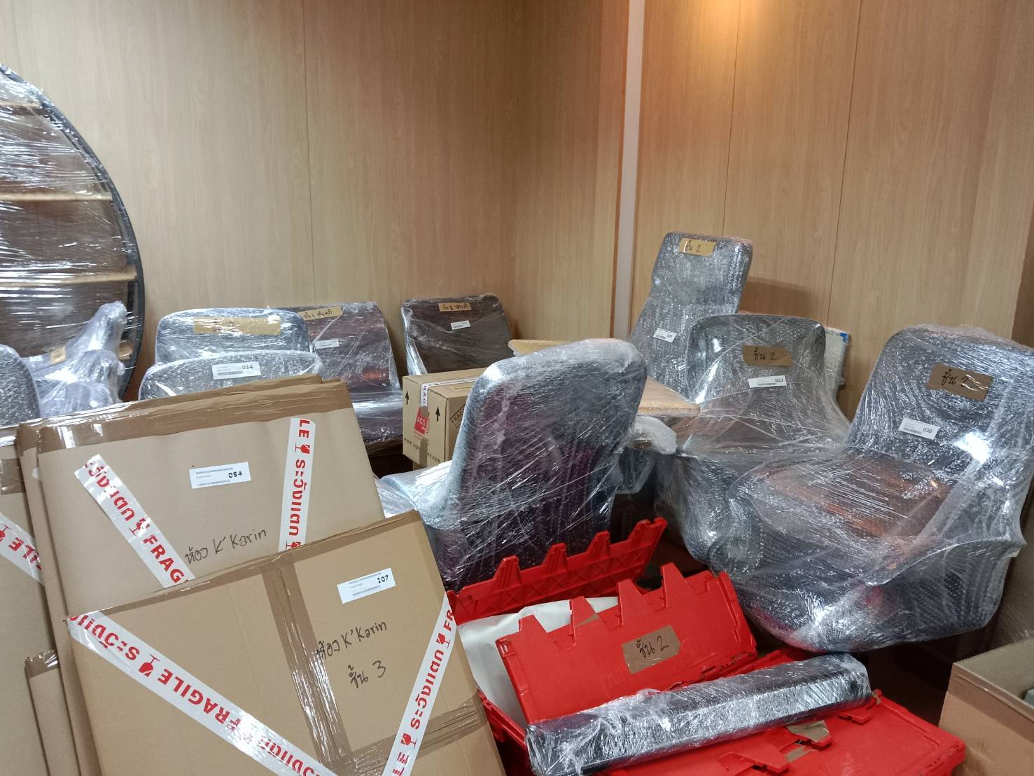 ผลงาน – psmove.net